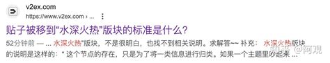 V2ex真的是一个神奇的网站 知乎