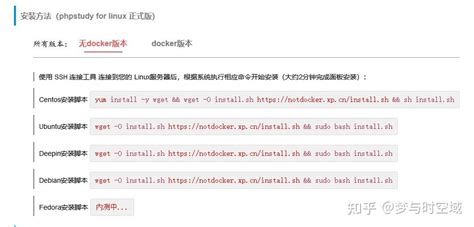 Redis Webshell