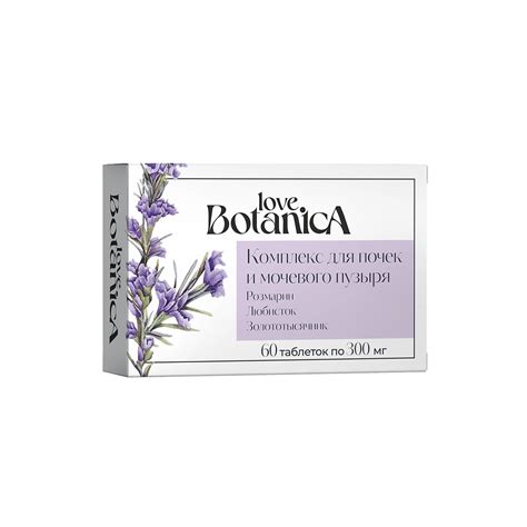 Love Botanica Комплекс для почек и мочевого пузыря (Урофит Форте ...