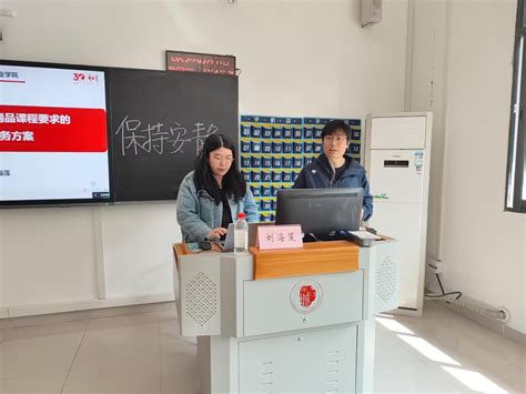 学院举行在线精品课程建设专题讲座