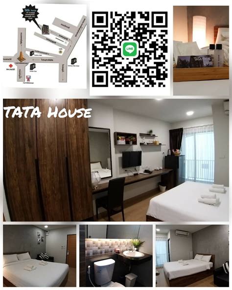 ห้องพักรายวัน ตาต้า เฮ้าส์ 🏡tata House 🏡 🎉welcome Back 😍 ห้องพัก
