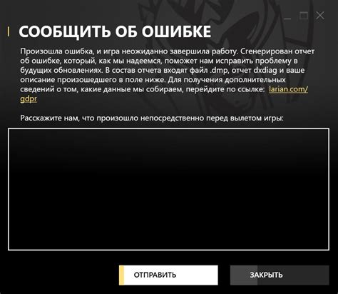 Baldur S Gate V