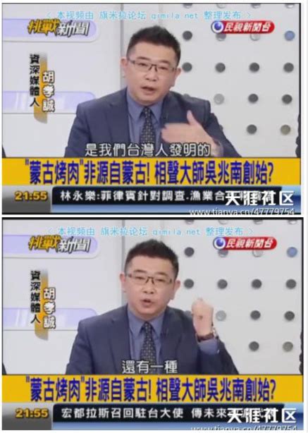 每日囧吐槽：湾湾脑洞有点大新浪游戏手机新浪网