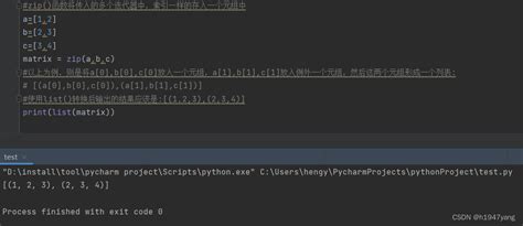 Python30中函数zip使用简要说明pythone30 Zip Csdn博客