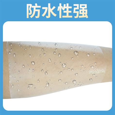 医用胶带胶布医疗术后伤口防水贴敷贴专用洗澡透明pu膜透气贴xm 虎窝淘
