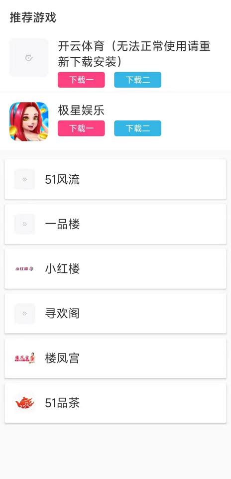 App