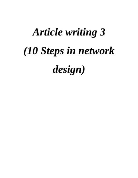 Network Design Article Understanding The 10 Steps