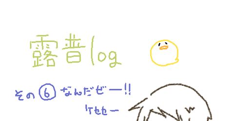 ヘタリア 【腐】ろふlogその⑥ 猫頭巾のイラスト Pixiv
