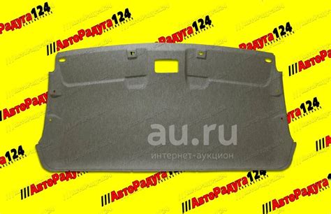 Обшивка потолка ГАЗ 3302 бортовая жесткая (серая) (3302-5702010 ...
