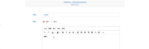 附源码 Php计算机毕业设计校园网站（程序lw）基于php技术的校园网站的设计与实现下载 Csdn博客
