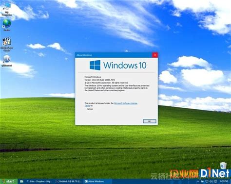Windows 10可三步重回经典xp系统外观 免安装主题 Csdn博客