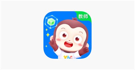 ‎app store 上的“猿编程ar老师端”