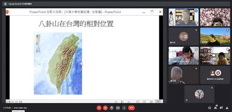 大葉大學小小華語美境營 三校小朋友線上開心學