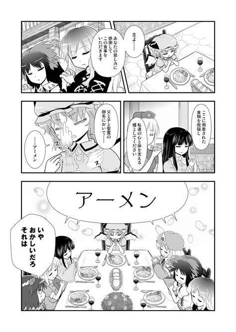 Remilia Scarlet Saigyouji Yuyuko Reiuji Utsuho Houraisan Kaguya