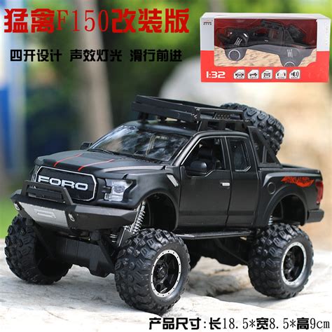 福特猛禽F150皮卡改装版大脚越野车合金仿真汽车模型儿童玩具车 滑行版猛禽F150 盒装黑色视频介绍 福特猛禽F150皮卡改装版大脚越野车合金
