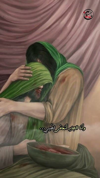 🏴 أنا الفاقده أمي وأبييوأنا الجايه أتعافى لخيي شهادة الإمام