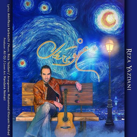 رضا یزدانی Reza Yazdani دانلودها