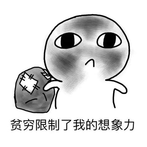 聊聊平均数、中位数和众数 数据 口径 工资表