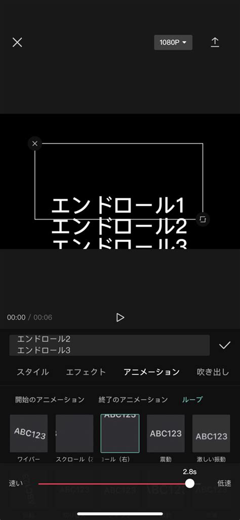 Capcutを使った動画編集【知らないと損する編集テクニック】 新たな出会い、新たな価値を。最新のweb集客マーケティングを発信する