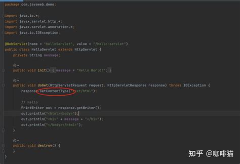 解决servlet Cannot resolve method setContentType in