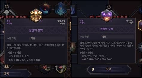 양손검과 지팡이 상향 지역 이벤트 규칙 및 보상 조정 인벤