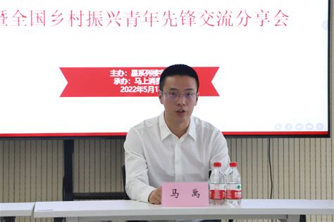马上消费金融乡村振兴 马上消费金融官网