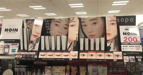 コンビニ大手3社が「限定コスメ」の販売に注力する理由 Newsandanalysis ダイヤモンド・オンライン