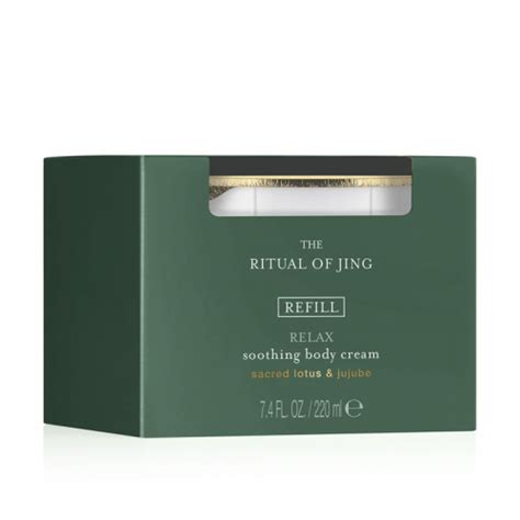 რიტუალს ტანის კრემი 220მლ ავერსი