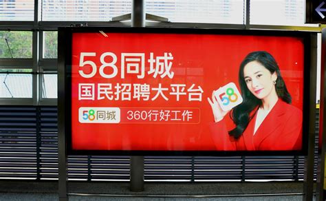58同城被强制执行1520万 神奇的 58同城 被强制执行1520万余元中国执行信息公开网显示近日五八同城信息技术有限公司新增被执行人