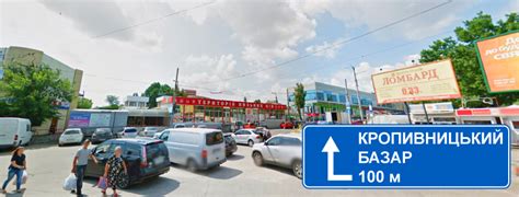 КРОПИВНИЦЬКИЙ БАЗАР 🇺🇦 КУПЛЮ ПРОДАМ ВІДДАМ