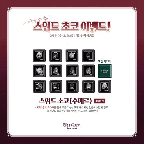 오늘 발렌타이데이라고 인싸 알파메일 앞붕이들 초콜렛 ㅈㄴ 받겠네 숲soop 에펨코리아