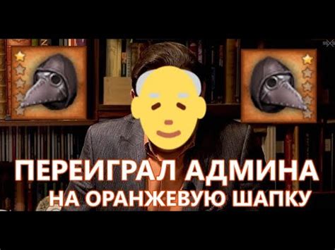 DWAR. Тестируем ОРАНЖЕВЫЙ ШЛЕМ - YouTube