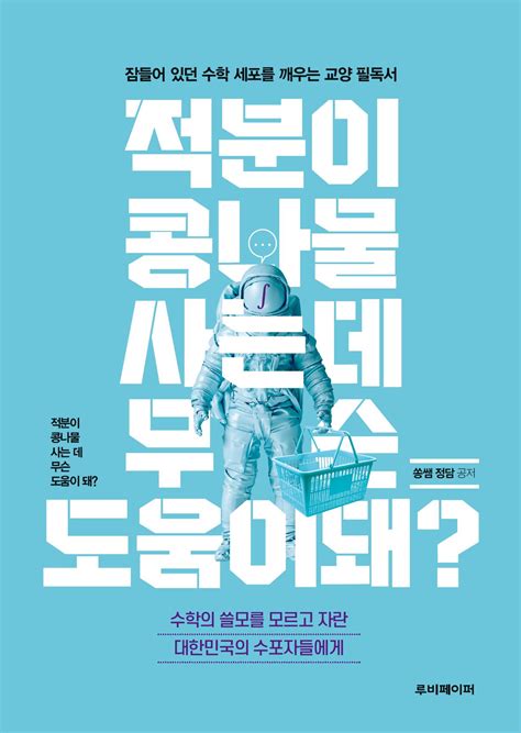 루비페이퍼를 소개합니다
