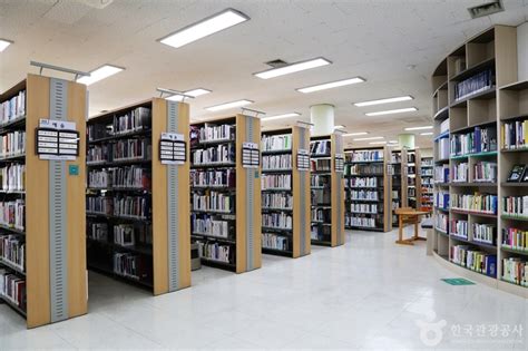 부산 중구 부산광역시립 중앙도서관