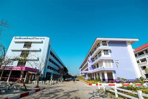 โรงเรียนพยัคฆภูมิวิทยาคาร โรงเรียนพยัคฆภูมิวิทยาคาร