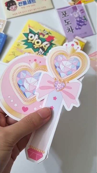 입체편지지 만들기 만들기 미니어쳐 미니어쳐만들기 만들기 종이접기 Making 입체편지지 편지지 예쁘군30 내마음rg Youtube