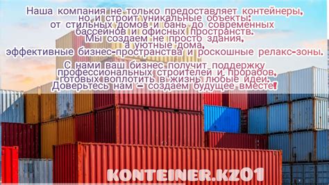Столовая из морского контейнера В строительный городок для вахтовиков
