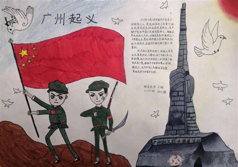 红色革命简笔画作品 红色革命绘画 伤感说说吧
