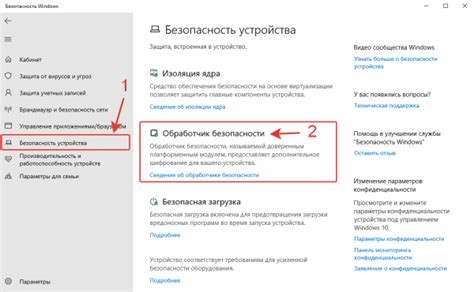 Как проверить наличие, статус и версию TPM модуля?