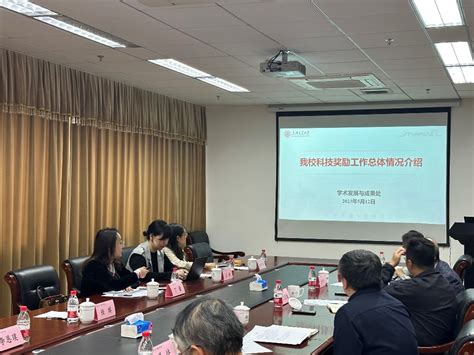 上海交通大学科学技术发展研究院来我院调研 学院新闻 上海交通大学农业与生物学院