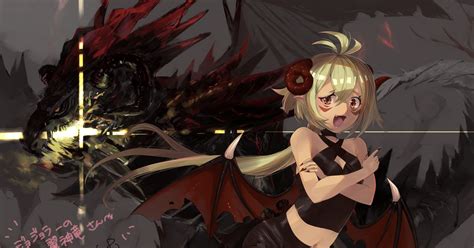 ドラゴン ご依頼 O Mit（爆発療養）のイラスト Pixiv