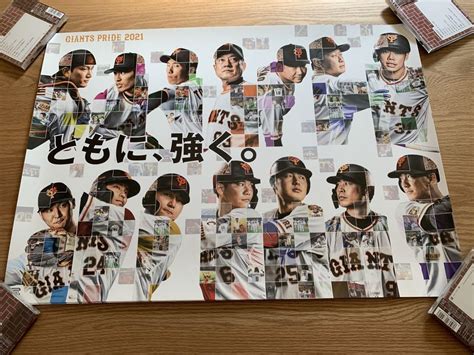 読売ジャイアンツ ポスター メルカリ