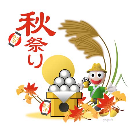 秋祭りイラスト 2025干支絵馬イラスト お正月イラスト 巳年イラスト 迎春イラスト のんちゃんブログ 楽天ブログ