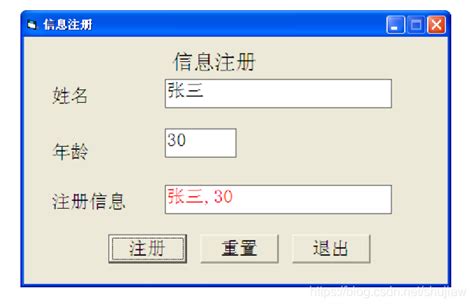 等价类划分法边界值法综合使用等价类划分和边界值分析方法 Csdn博客 等价类划分法边界值法综合使用等价类划分和边界值分析方法 Csdn博客