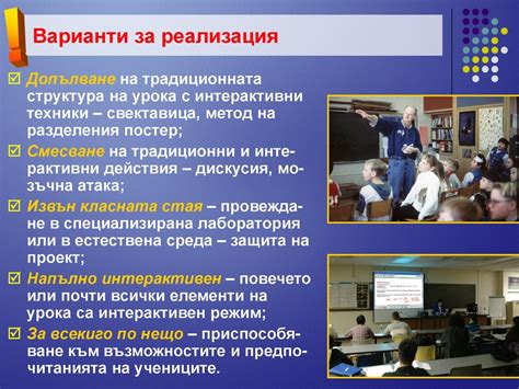 Доц д р Величка Димитрова ЮЗУ Неофит Рилски“ Благоевград Ppt