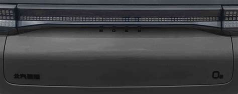 Baic Ruixiang Hoen O₂ Is A Small Chinese Electric Mpv