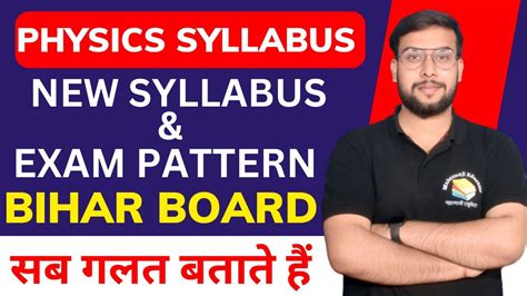 Bihar Board Class 12 Physics Syllabus And Pattern For 2024 Board Exam