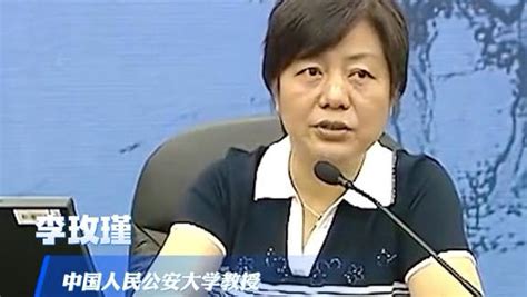 李玫瑾教授孩子撒泼哭闹四个不要立马搞定 李玫瑾 哭闹 新浪新闻