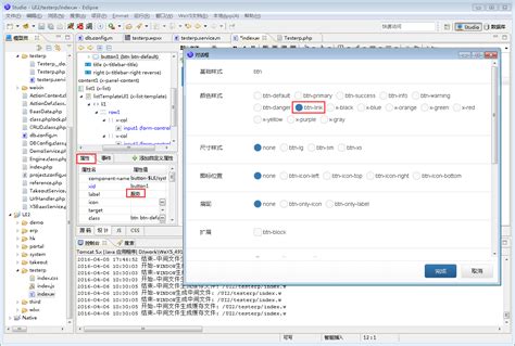 php开发 如何调用后端服务 Docs