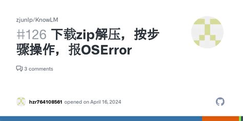 Zip Oserror Issue Zjunlp Knowlm Github